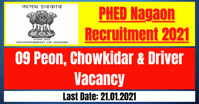 PHED Nagaon Recruitment 2021: 09 Peon, Chowkidar & Driver Vacancy PHED Nagaon Recruitment 2021: 09 Peon, Chowkidar & Driver Vacancy